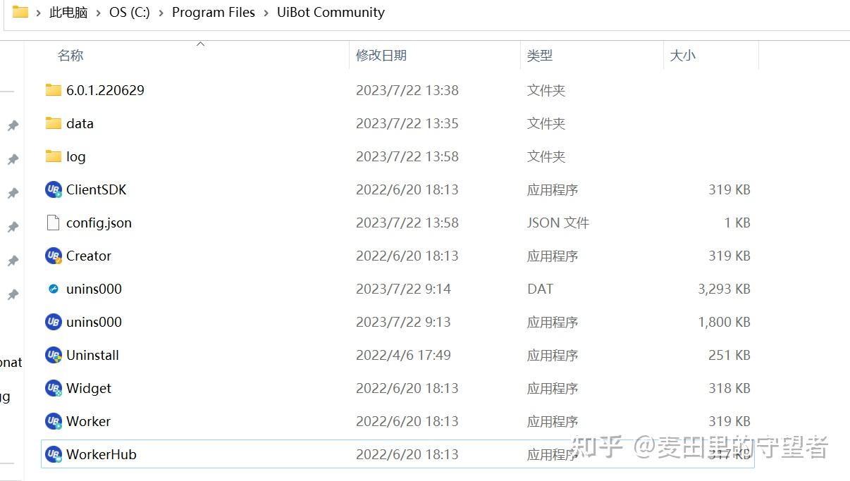 2023-7-21 Uibot学习1-下载、安装、creater/worker/commander配置 - 知乎