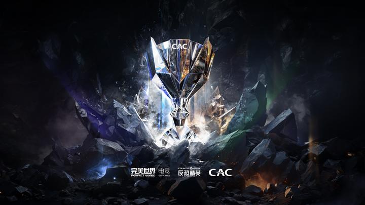 11月的上海CAC，会是第一场CS2比赛吗？ - 知乎