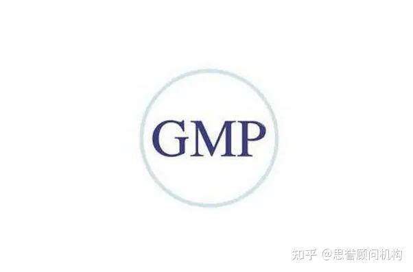 通过化妆品GMP认证审核有什么优势 - 知乎