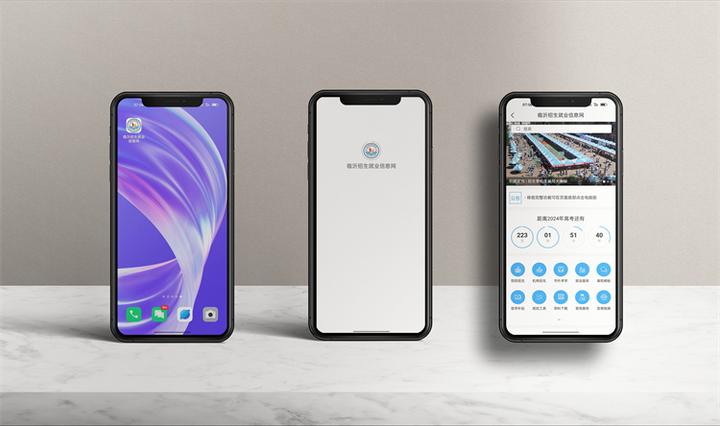 临沂招生就业信息网APP4.0版本发布啦~ - 知乎