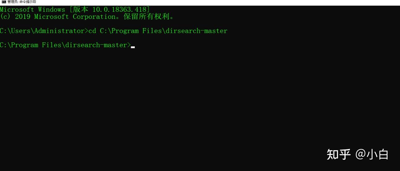 dirsearch目录扫描工具下载与使用 - 知乎