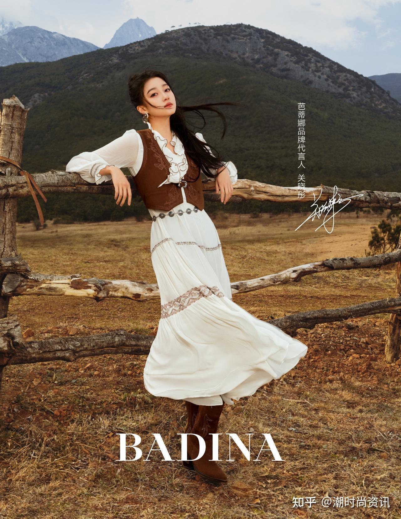 BADINA芭蒂娜2024秋季系列 携手关晓彤诠释彝韵美学 - 知乎