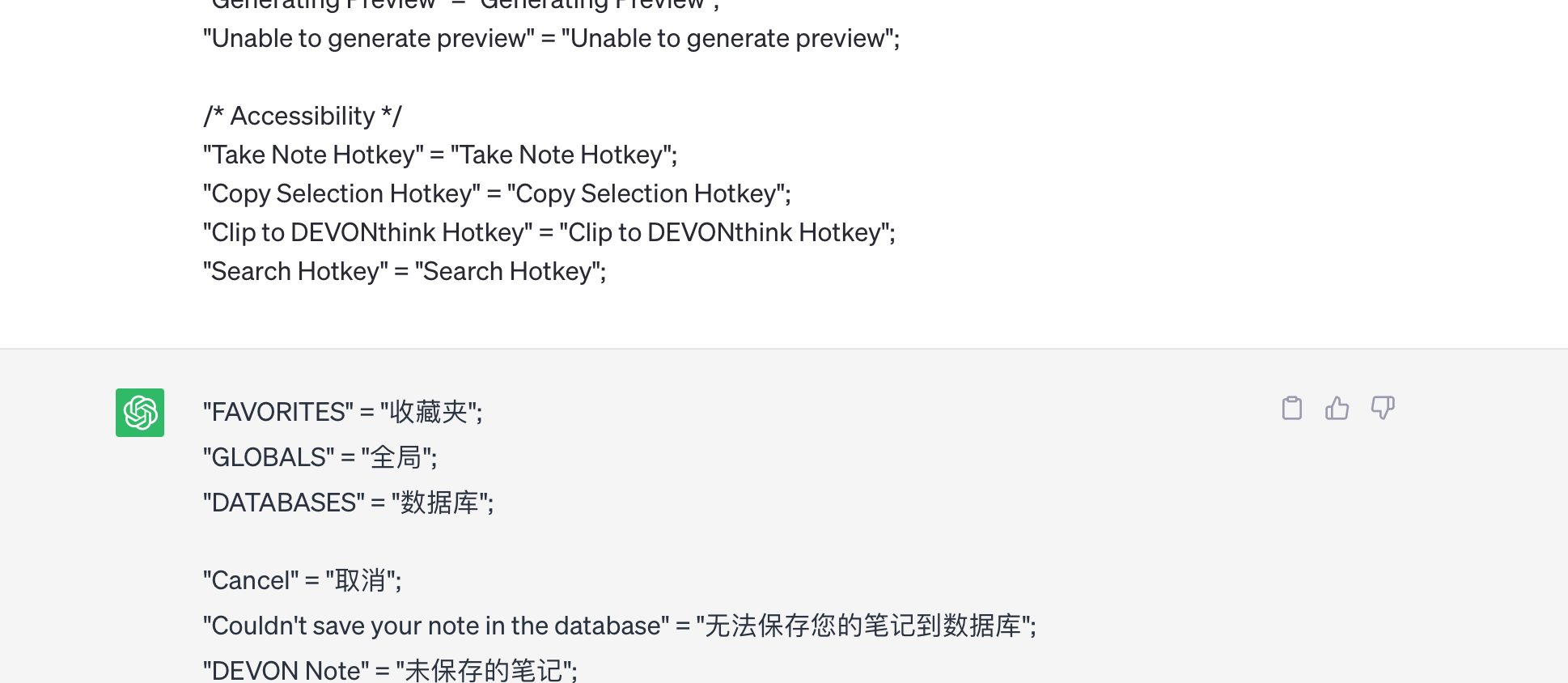 使用ChatGPT汉化软件-DEVONthink - 知乎