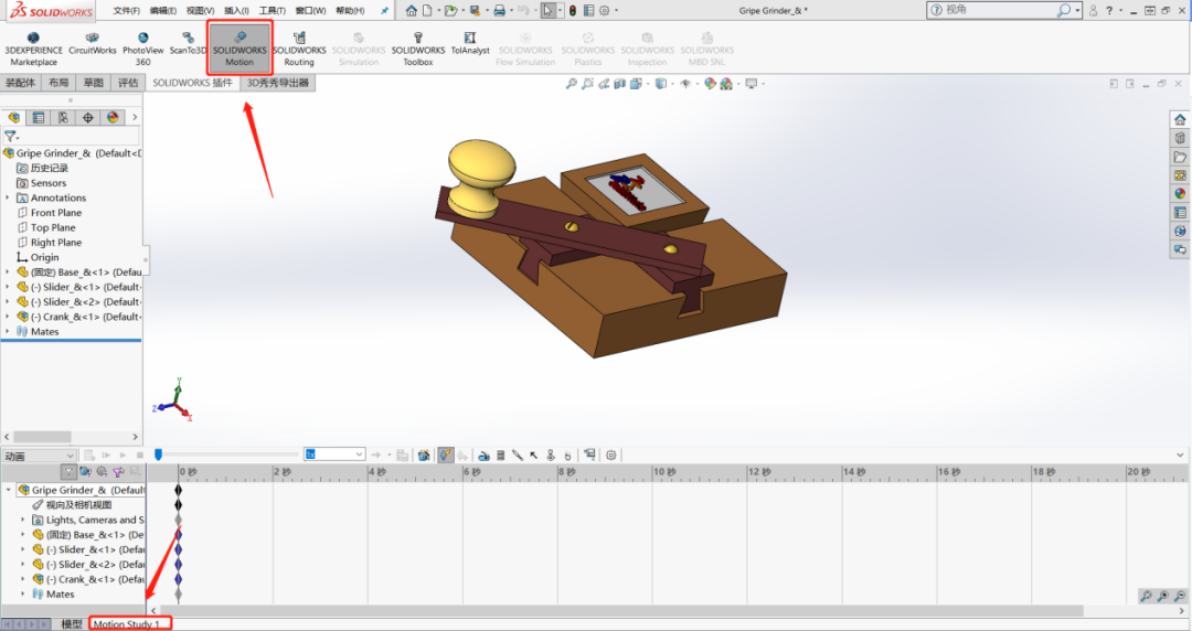 SOLIDWORKS-moiton快速完成你的动画设计 - 知乎