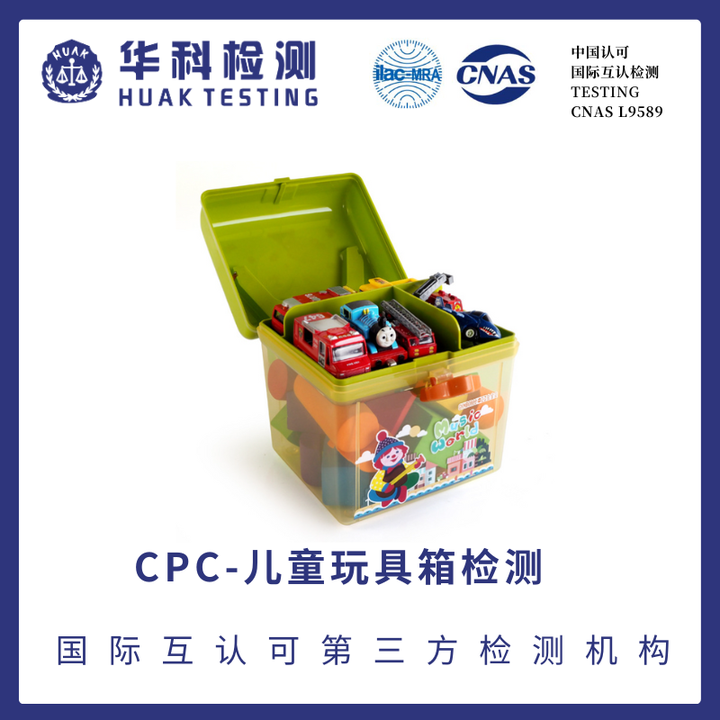 CPSIA、ASTM是什么？ - 知乎