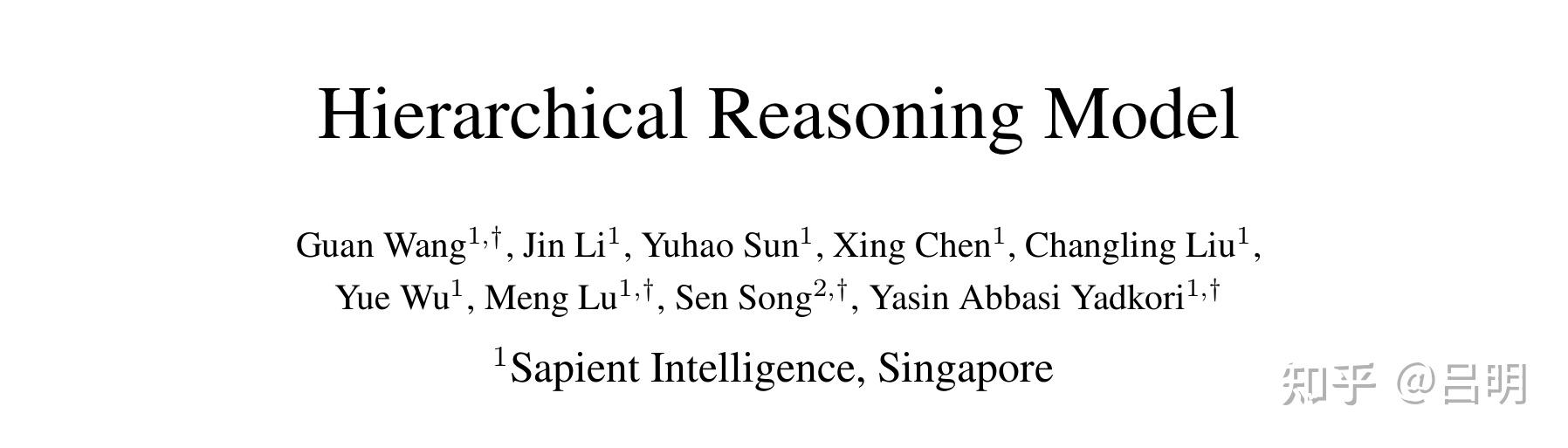 探究计算复杂性理论，打破模型浅层结构，重构推理建模范式｜来自Hierarchical Reasoning Model的尝试 - 知乎