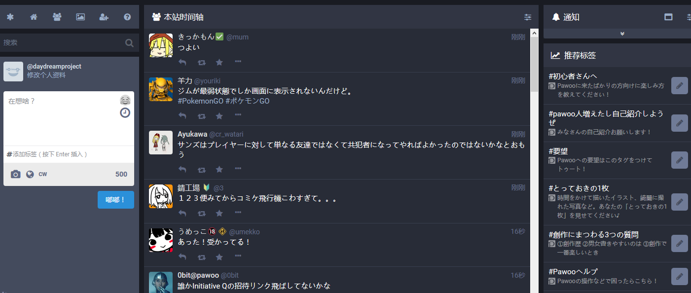 Pixiv收图新手必备，解锁p站插图新姿势 - 知乎