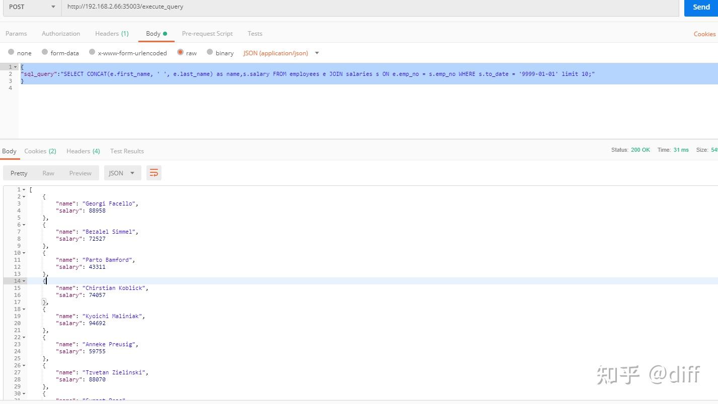 dify实现 SQL查询 - 知乎