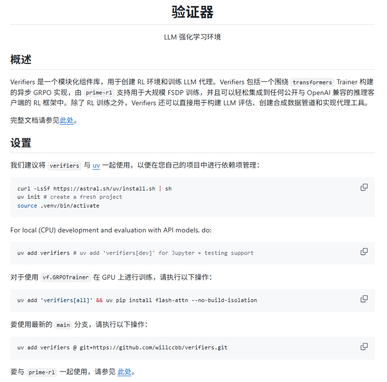 GitHub 热榜项目 - 日榜(2025-08-27) - 知乎