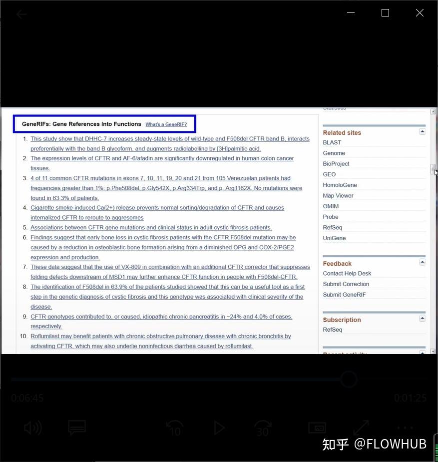 NGBI 基因数据库介绍 - 知乎
