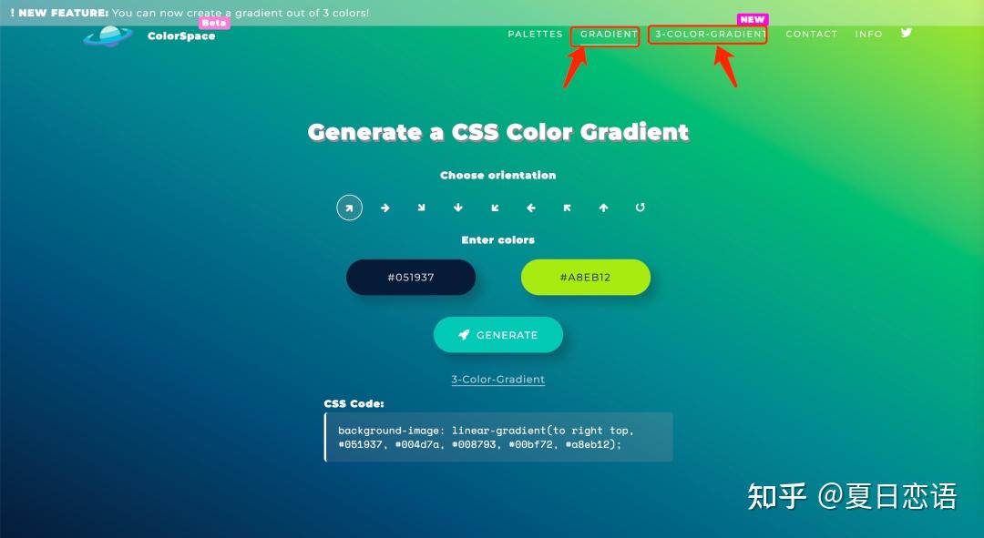 yyds | 10个超级好用的配色网站 - 知乎