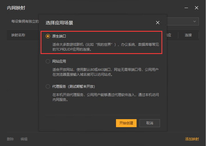 内网穿透访问 Mysql 数据库(详细教程) 知乎