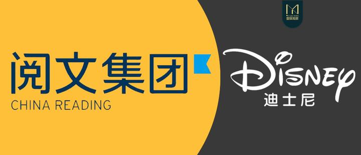 阅文与迪士尼，优酷与维亚康姆：中国文娱与好莱坞为何越走越近？ - 知乎