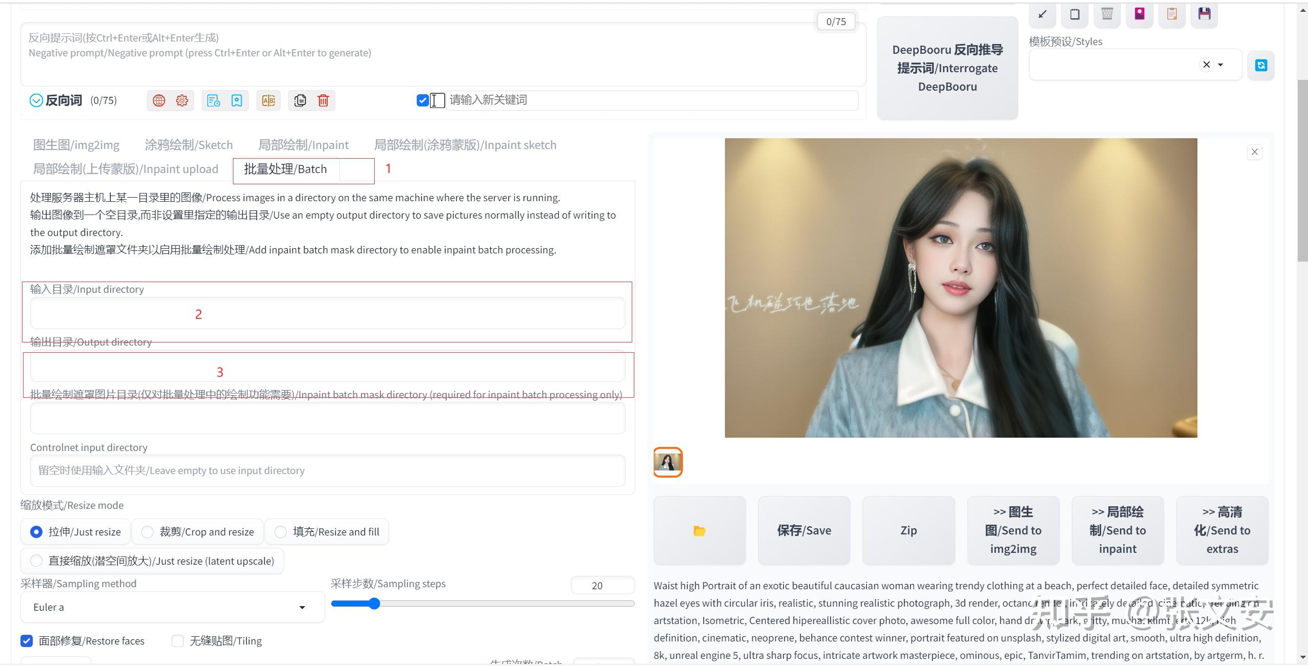 AI视频（sd+ebsynth）丝滑无闪烁动画制作 - 知乎