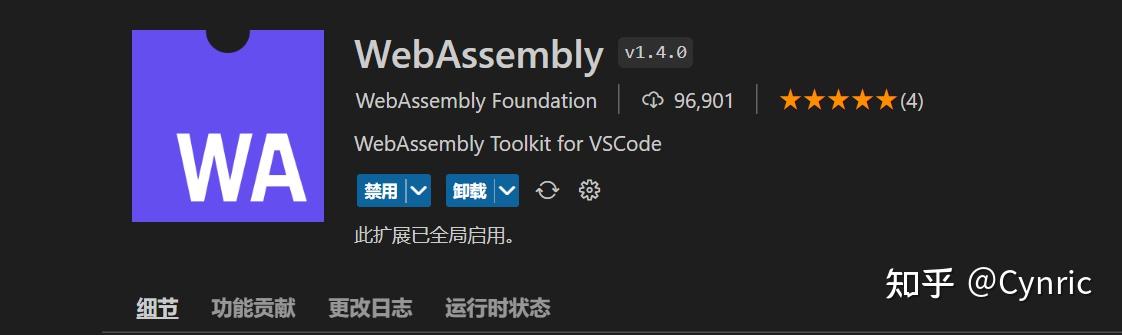 十分钟搞定VSCode+WebAssembly简易工程化配置 - 知乎