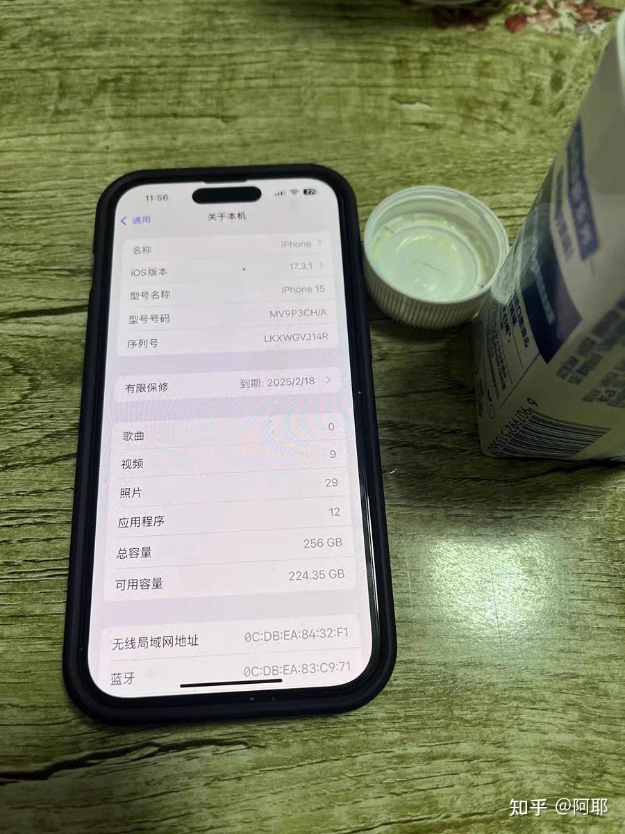 苹果iPhone 15（A3092）128GB黑色版：卓越性能，畅享5G时代 - 知乎