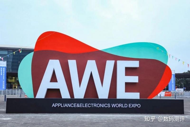 AI科技赋能未来生活：京东携手JAV品牌开启AWE 2025智能新篇章 - 知乎