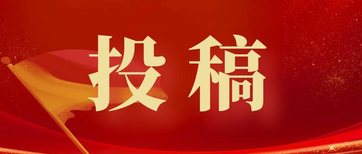 10本不歧视博士生一作的CSSCI期刊 - 知乎
