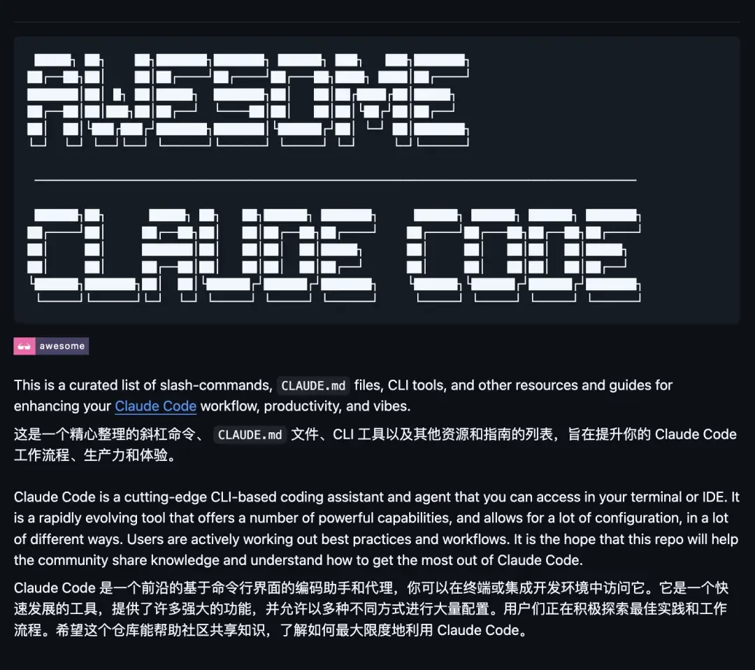 最近 7 个爆炸火的 GitHub 项目，太优质了。 - 知乎