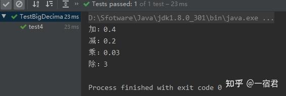 Java中BigDecimal详解及应用 - 知乎