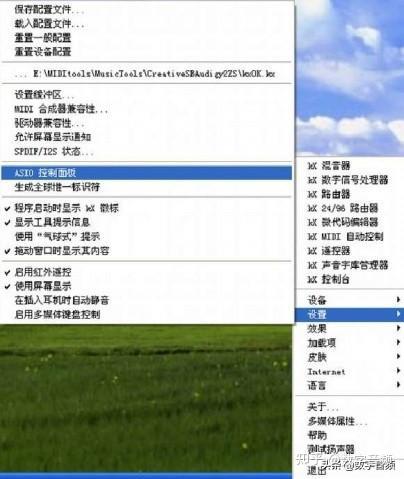 创新声卡KX3553/3538驱动下载安装调试使用终极教程（闪避+跟唱+电话+闷麦+环绕） - 知乎