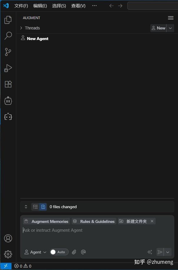 Augment安装教程：3步开启AI编程之旅 - 知乎