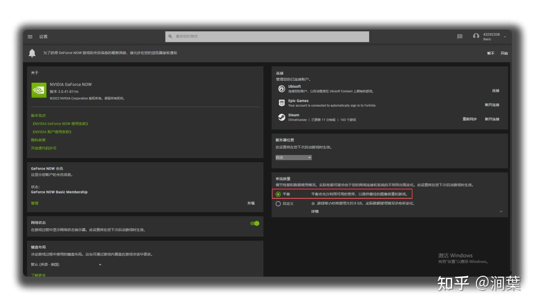 不受设备限制畅玩3A大作？NVIDIA GeForce NOW云游戏了解一下 - 知乎