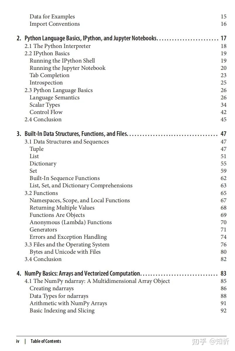 《python用于数据分析》第三版,582页pdf 知乎