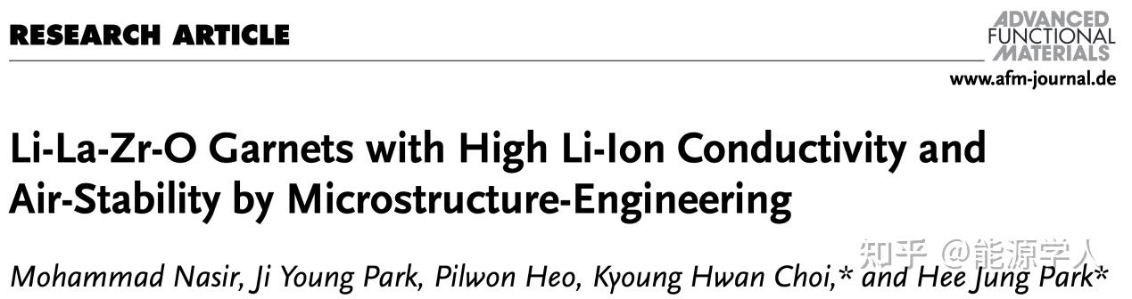 不惧空气侵蚀且拥有>1 mS/cm离子电导率的LLZO固体电解质 - 知乎