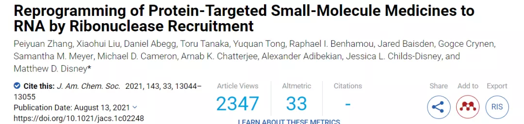 解读RNA降解技术RIBOTAC：媲美PROTAC - 知乎