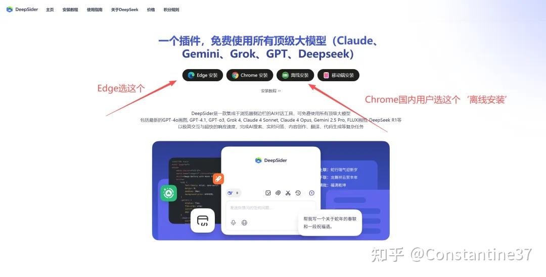 Gemini3.0完整使用指南：评测、案例、国内使用入口，看这一篇就够了！ - 知乎