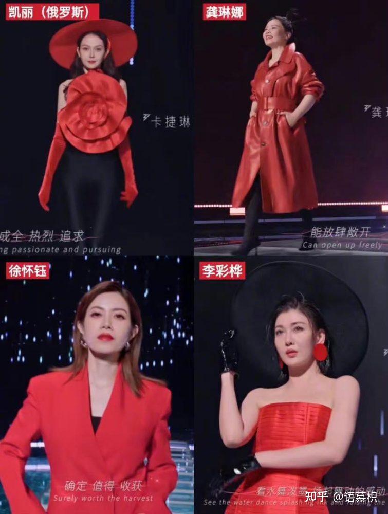 《乘风2023》0505开播！33位姐姐全阵容强势来袭 - 知乎