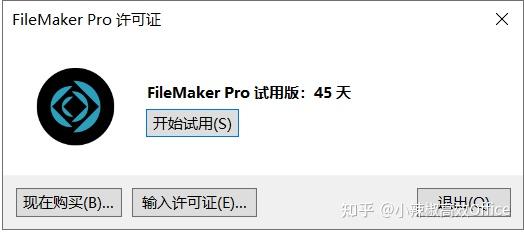 FileMaker Pro数据库的介绍及19 Advanced版本新增功能以及在Windows的安装过程 - 知乎