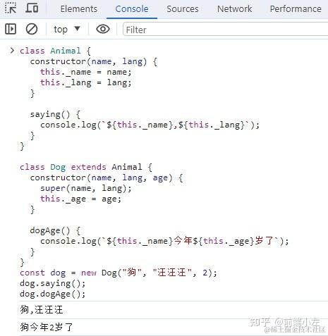 一文搞懂，JavaScript继承 - 知乎