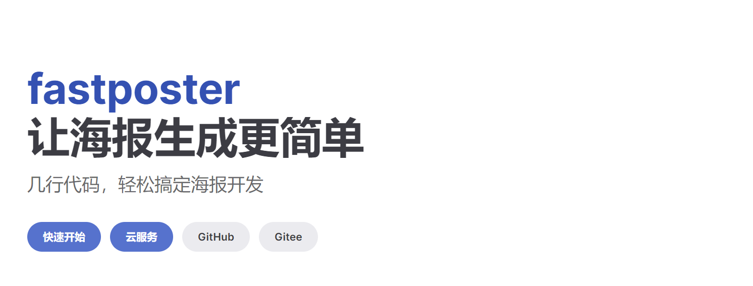 分享在研究低代码平台时发现的13款开源图片制作神器 - 知乎