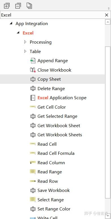 二十八、UiPathExcel读取操作（转） - 知乎