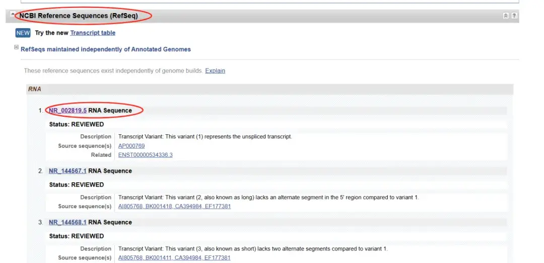 NCBI保姆级使用教程（包含如何查找CDS、启动子、5'UTR和3'UTR、lncRNA序列） - 知乎