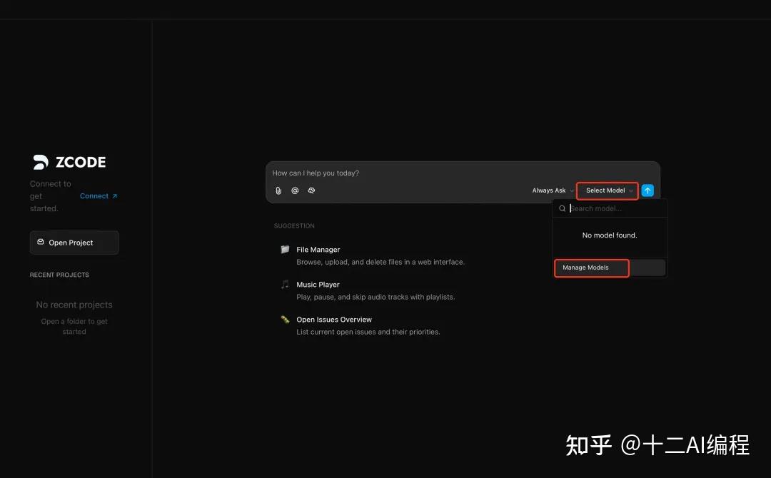 智谱秘密发布 Z Code，无缝集成 Claude Code、Codex、Gemini - 知乎