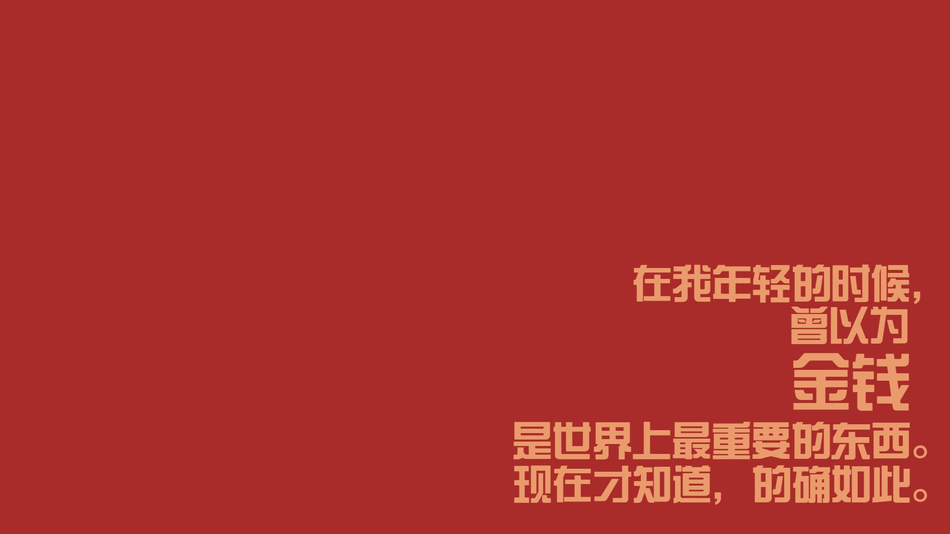 简单粗暴的电脑壁纸，你喜欢的都在这儿了！ - 知乎