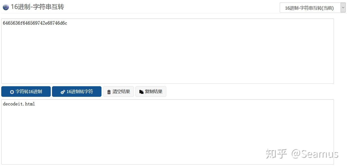 harrynull.tech/cipher——一个神奇的网站 - 知乎
