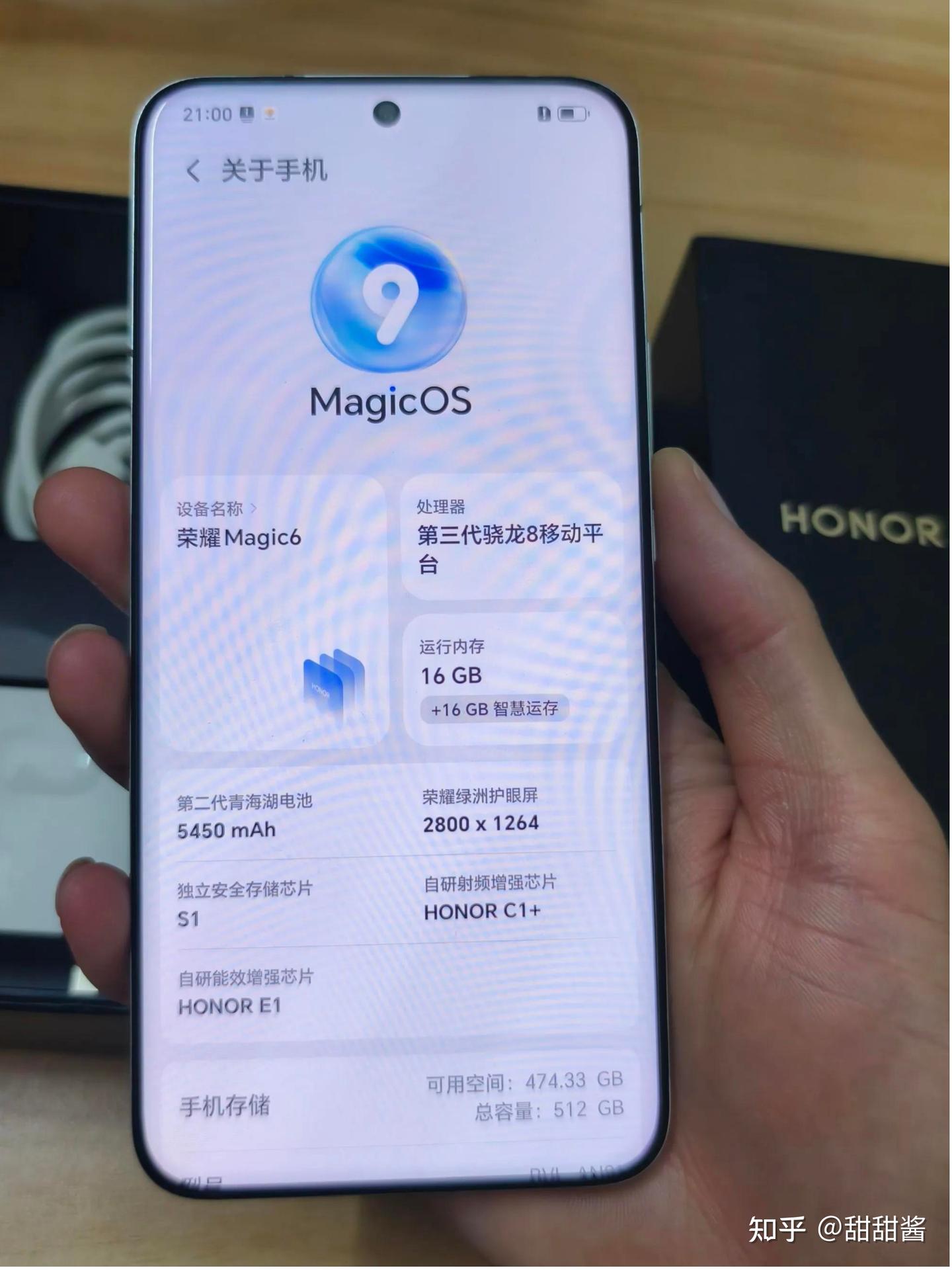 不建议买荣耀300Pro，因为升级MagicOS9.0的荣耀Magic6性价比更高 - 知乎