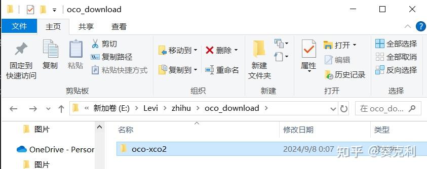笨蛋都能懂的OCO-2、OCO-3数据下载教程（python进阶版） - 知乎