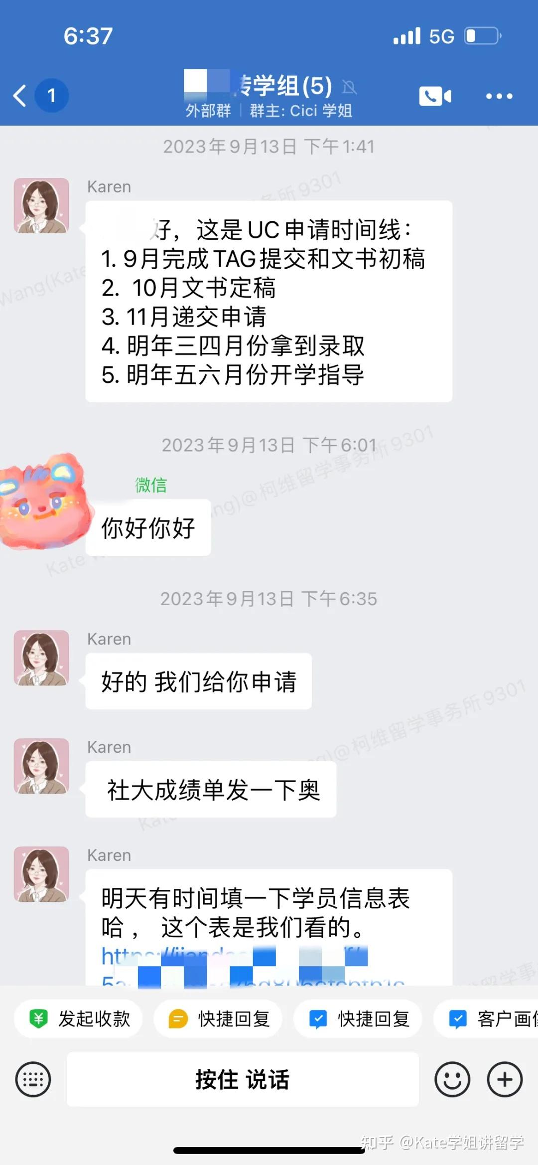 UC申请成功经验 | 国内2年网课成功转学UCSB（附规划 - 知乎