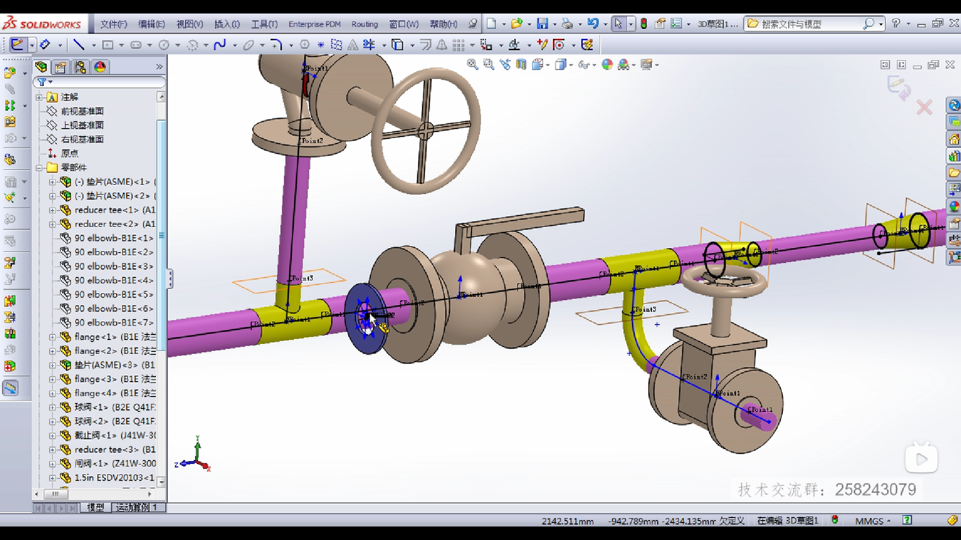 SW Routing与Smap3d功能对比 - 知乎