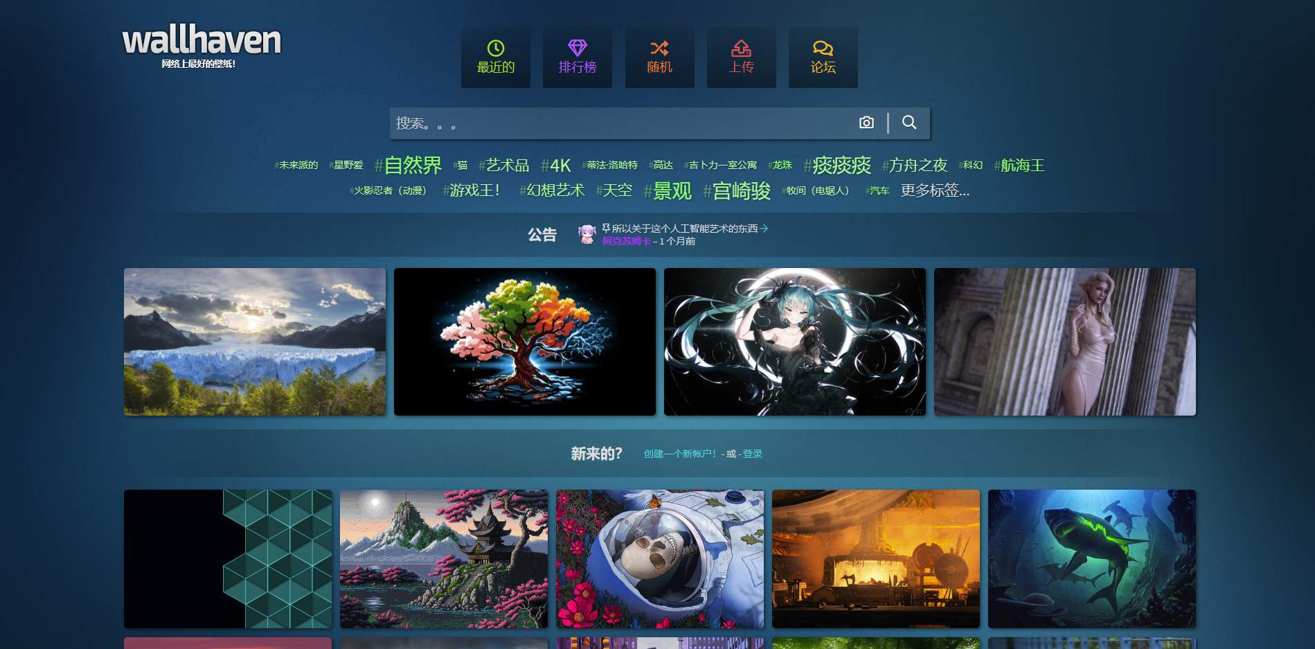 大佬们求网站推荐啊？ - 知乎