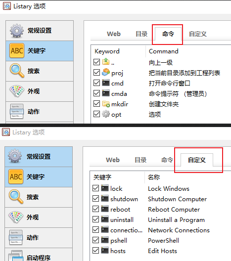 Listary：革命性的搜索和应用启动软件 - 知乎