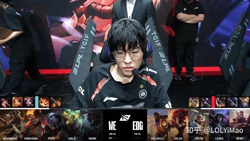2024LPL夏季赛EDG 0-2 WE - 知乎