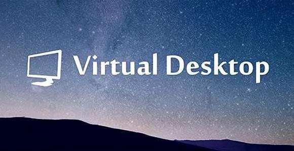 VD串流工具/Virtual Desktop 免费版 - 知乎