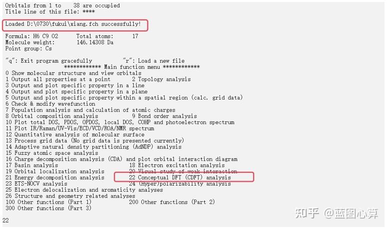 使用Multiwfn 计算福井函数和双描述符 - 知乎