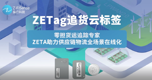 纵行科技荣获2022中国IoT“最具潜力企业奖” - 知乎